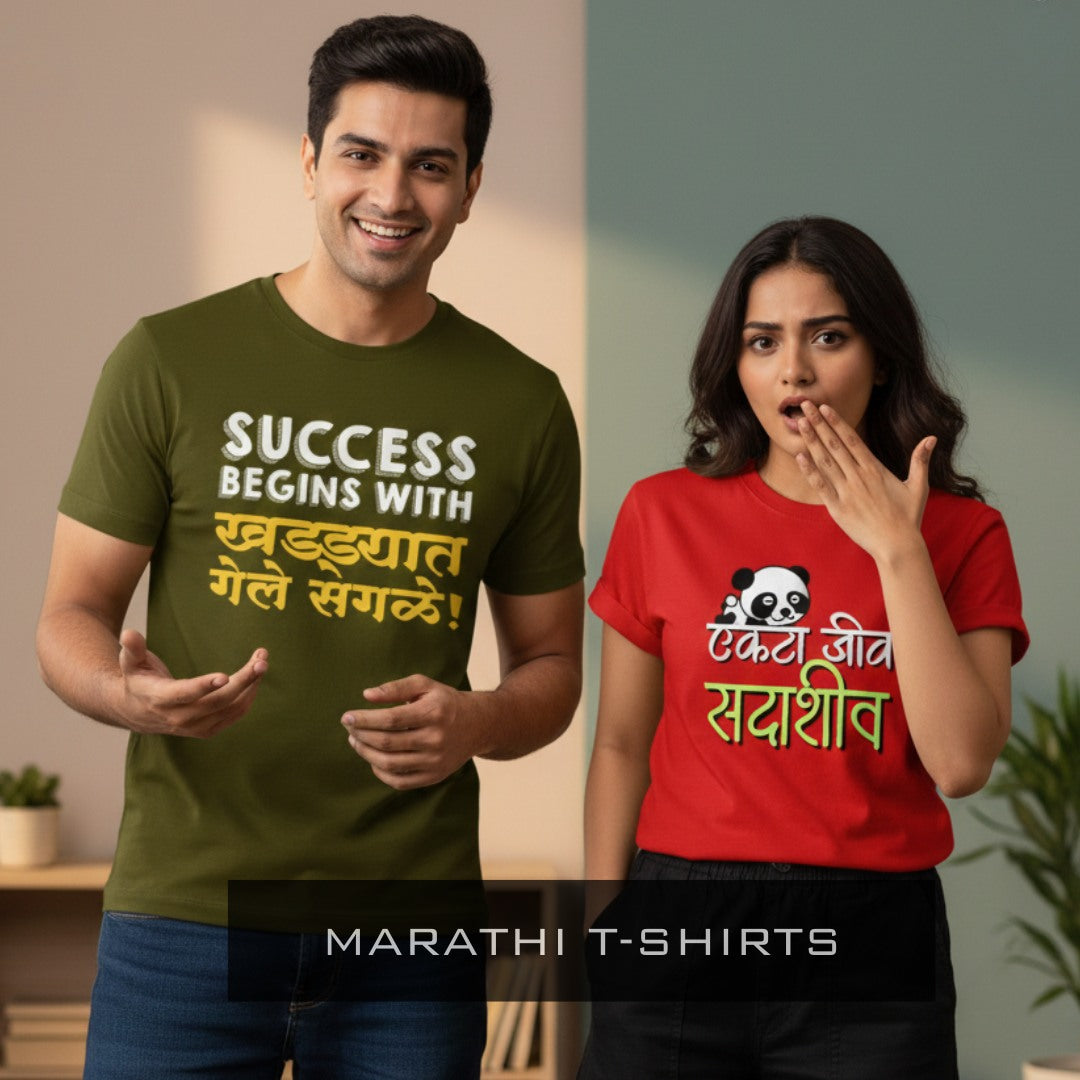 MARATHI T-SHIRTS – His'en'Her - Shop T-Shirts For Men & Women Online