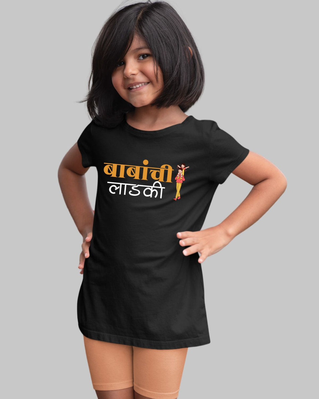 Babanchi Ladki Kids T-Shirt – His'en'Her - Shop T-Shirts For Men ...