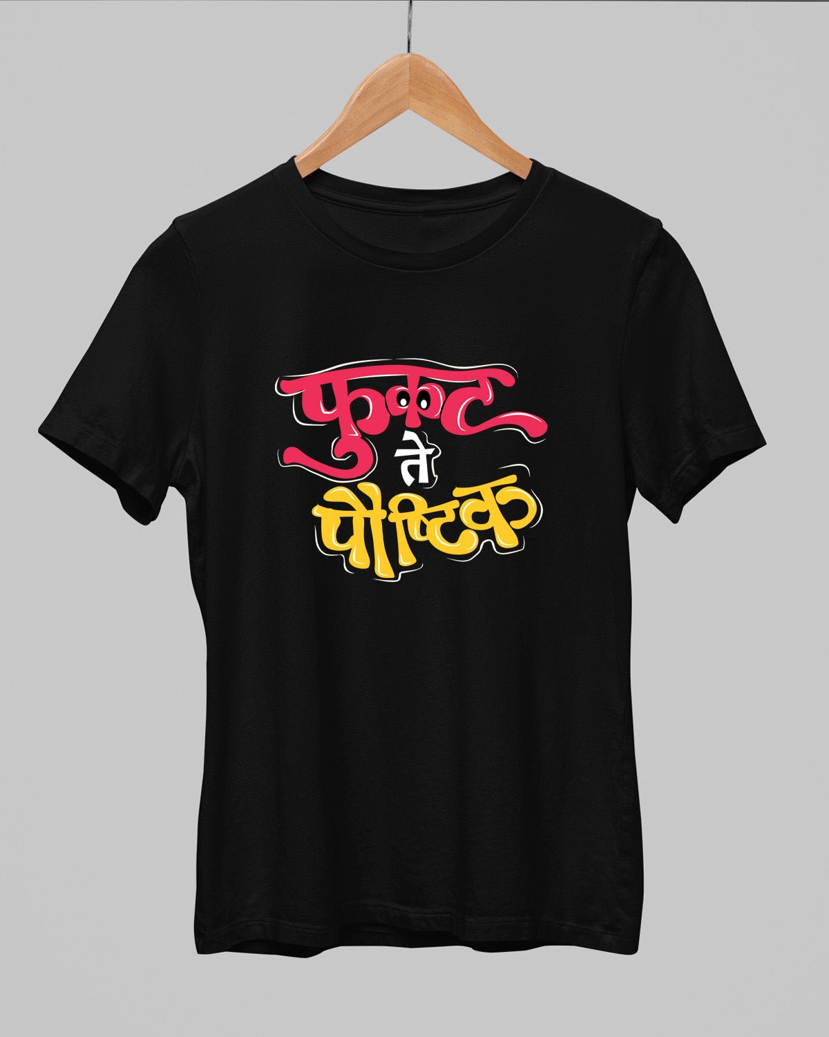 Marathi Swag|Trendy T-Shirts for men|Maharashtrian Pride|Stylish ...
